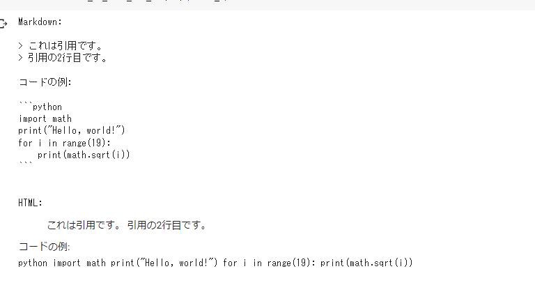 PythonでMarkdownをHTMLに変換する方法 | lifetechia