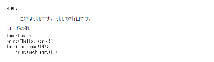 PythonでMarkdownをHTMLに変換する方法 | lifetechia
