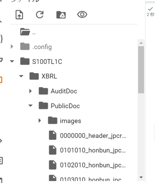 【Python金融データ】EDINET APIの使い方 | lifetechia