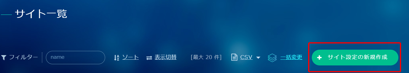 無料でWordPressが使えるXREAの初期設定を徹底解説 | lifetechia