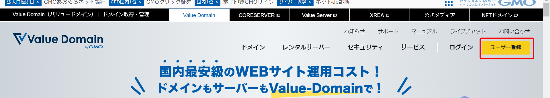無料でWordPressが使えるXREAの初期設定を徹底解説 | lifetechia