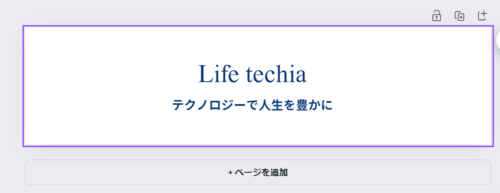 Cocoonのヘッダー設定と画像サイズ | lifetechia