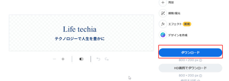 Cocoonのヘッダー設定と画像サイズ | lifetechia
