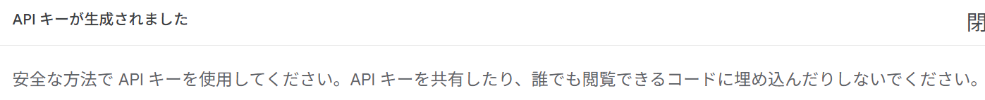 【無料でできる】GASとGemini APIで作る自動テキスト要約ツール | lifetechia
