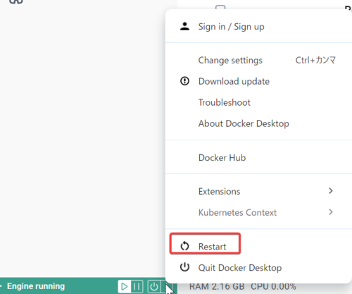 Dockerのmountでmkdir file existsが発生したときの対処法 | lifetechia