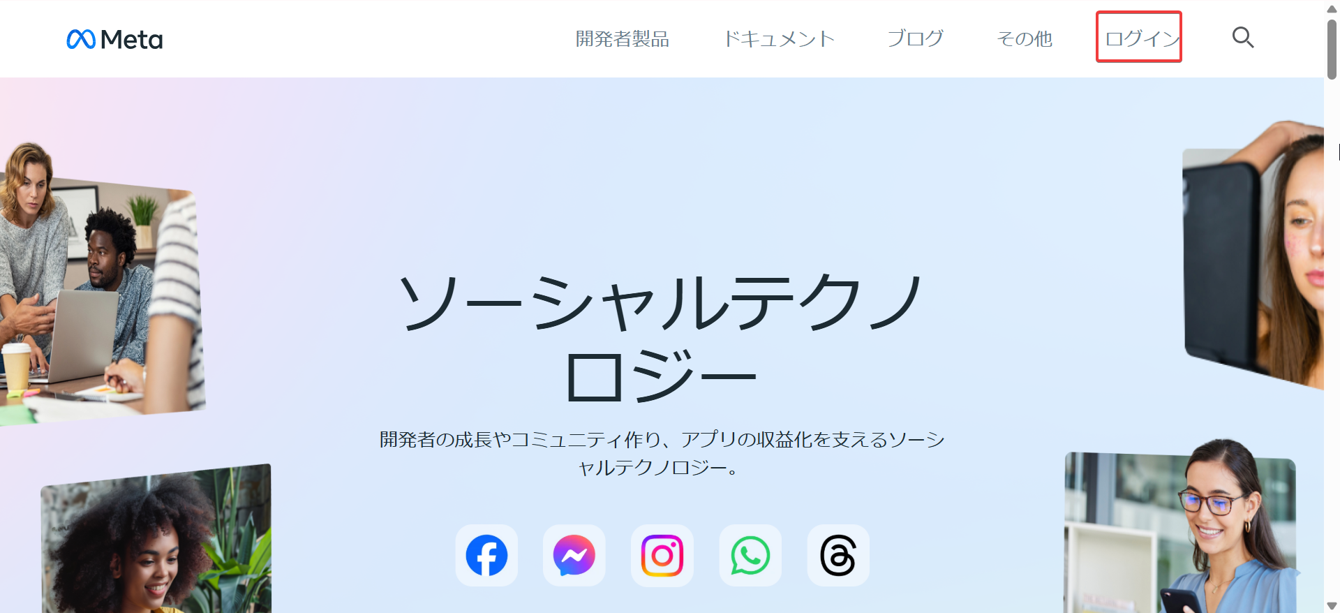 2025年最新 Instagram Graph APIセットアップ方法 | lifetechia