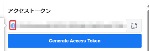 2025年最新 Instagram Graph APIセットアップ方法 | lifetechia