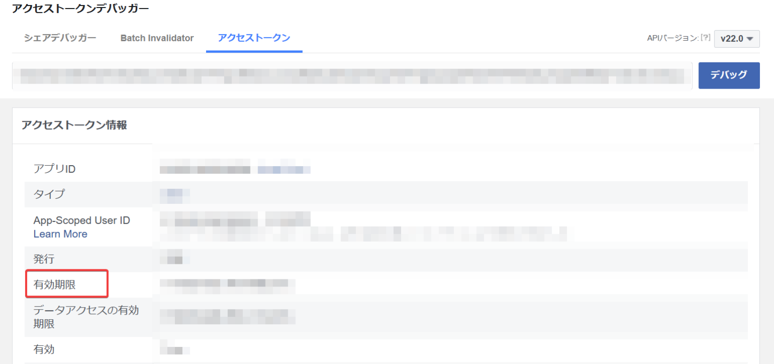 2025年最新 Instagram Graph APIセットアップ方法 | lifetechia