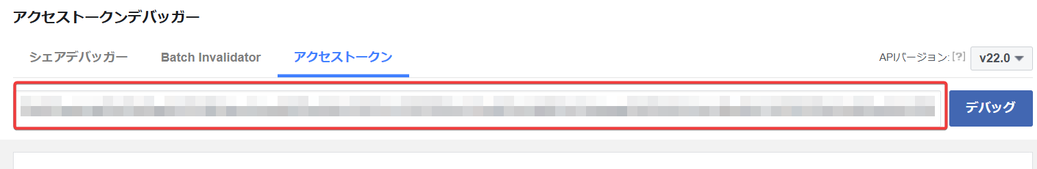 2025年最新 Instagram Graph APIセットアップ方法 | lifetechia