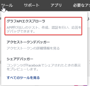 2025年最新 Instagram Graph APIセットアップ方法 | lifetechia