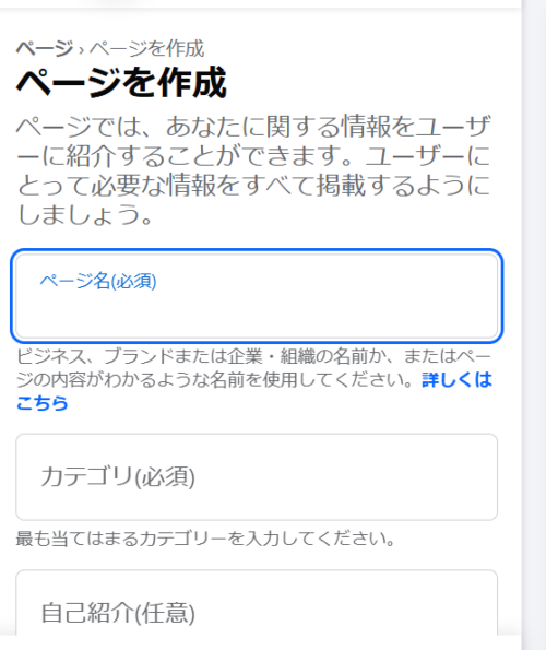 2025年最新 Instagram Graph APIセットアップ方法 | lifetechia