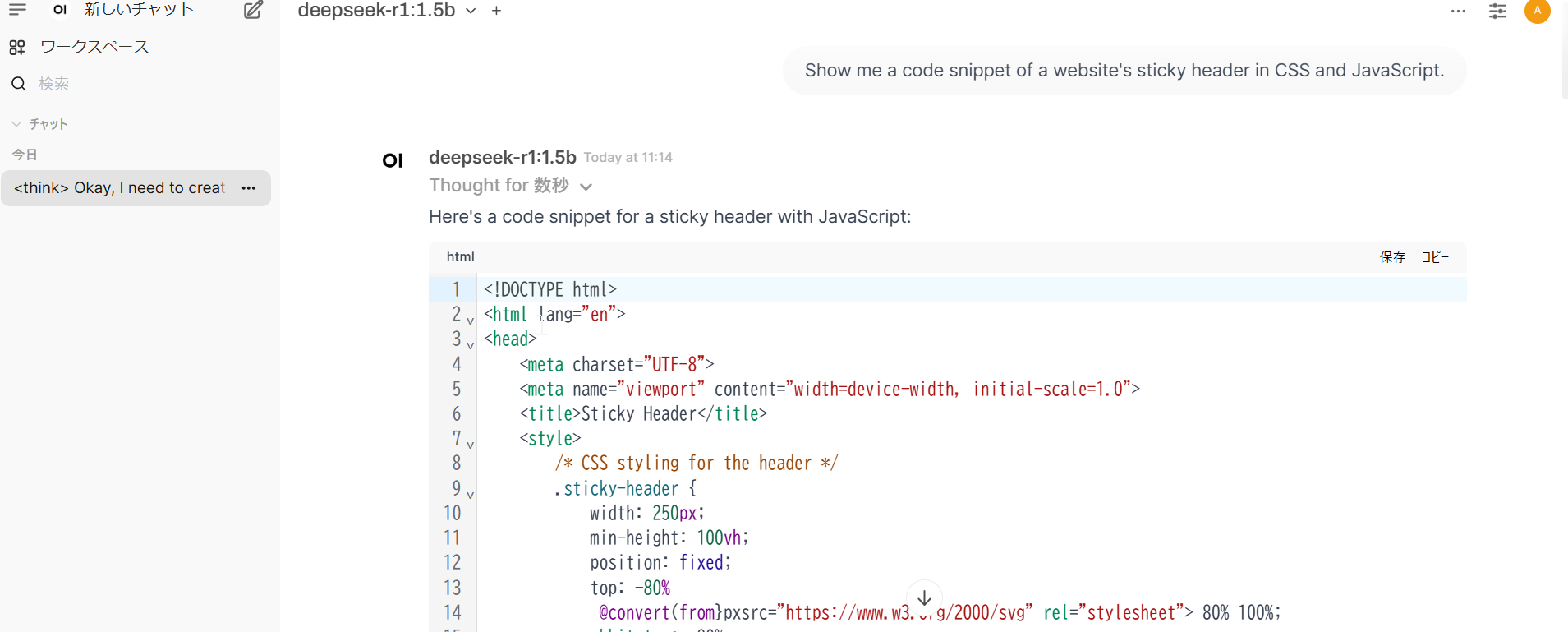 ローカルCPUでLLMを動かす方法(Docker+Ollama+OpenWebUI) | lifetechia