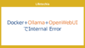 ローカルCPUでLLMを動かす方法(Docker+Ollama+OpenWebUI) | lifetechia