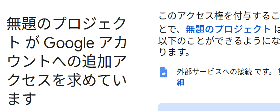 新しくなったTwitterAPIの使い方徹底解説 | lifetechia