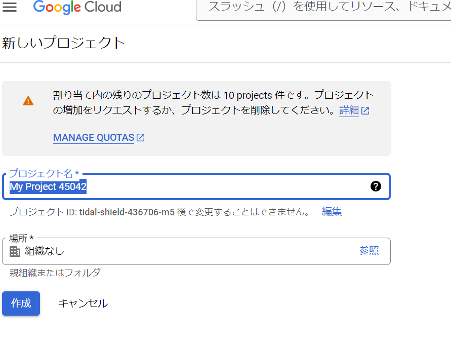 WordPressでGmailを使ってメールを送信する方法 | lifetechia