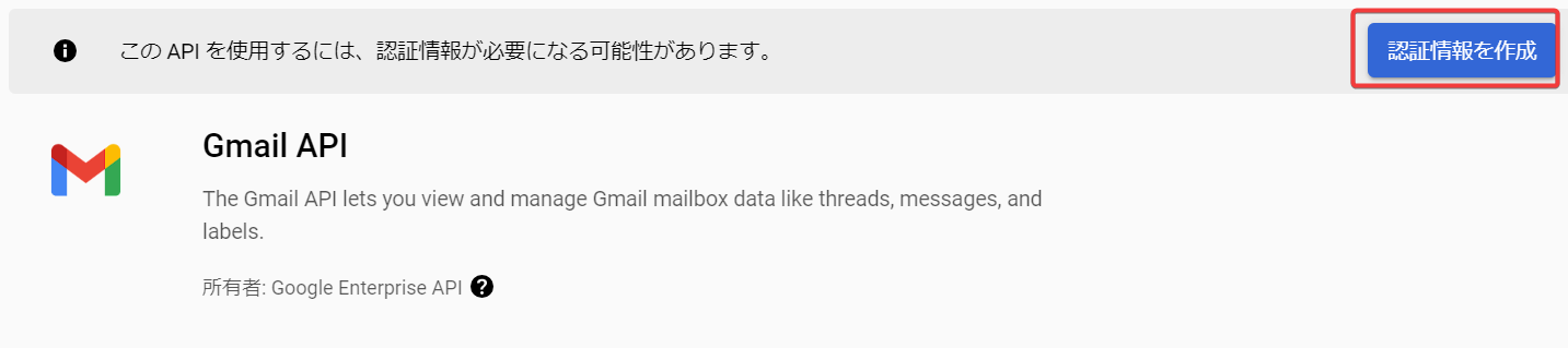 WordPressでGmailを使ってメールを送信する方法 | lifetechia