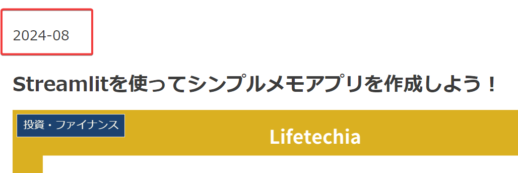 PHPコードを挿入できるカスタムウィジェットの作り方 | lifetechia