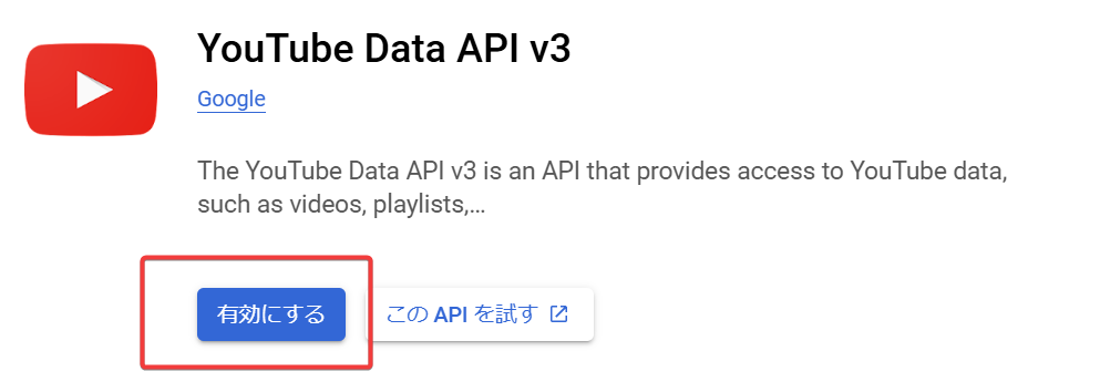 WordPress記事にYoutube検索結果を埋め込む方法（固定ページ） | lifetechia