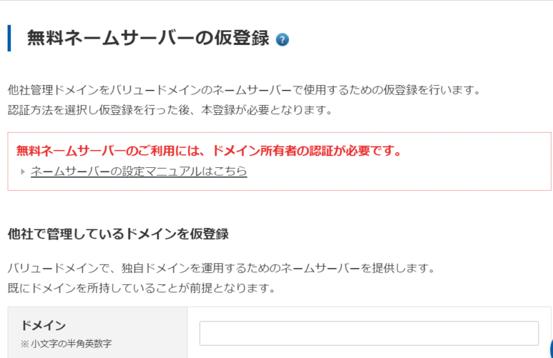 無料でWordPressが使えるXREAの初期設定を徹底解説 | lifetechia