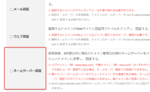 無料でWordPressが使えるXREAの初期設定を徹底解説 | lifetechia